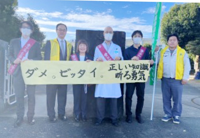 宇城支部 | 各支部の取り組み | 公益社団法人 熊本県薬剤師会